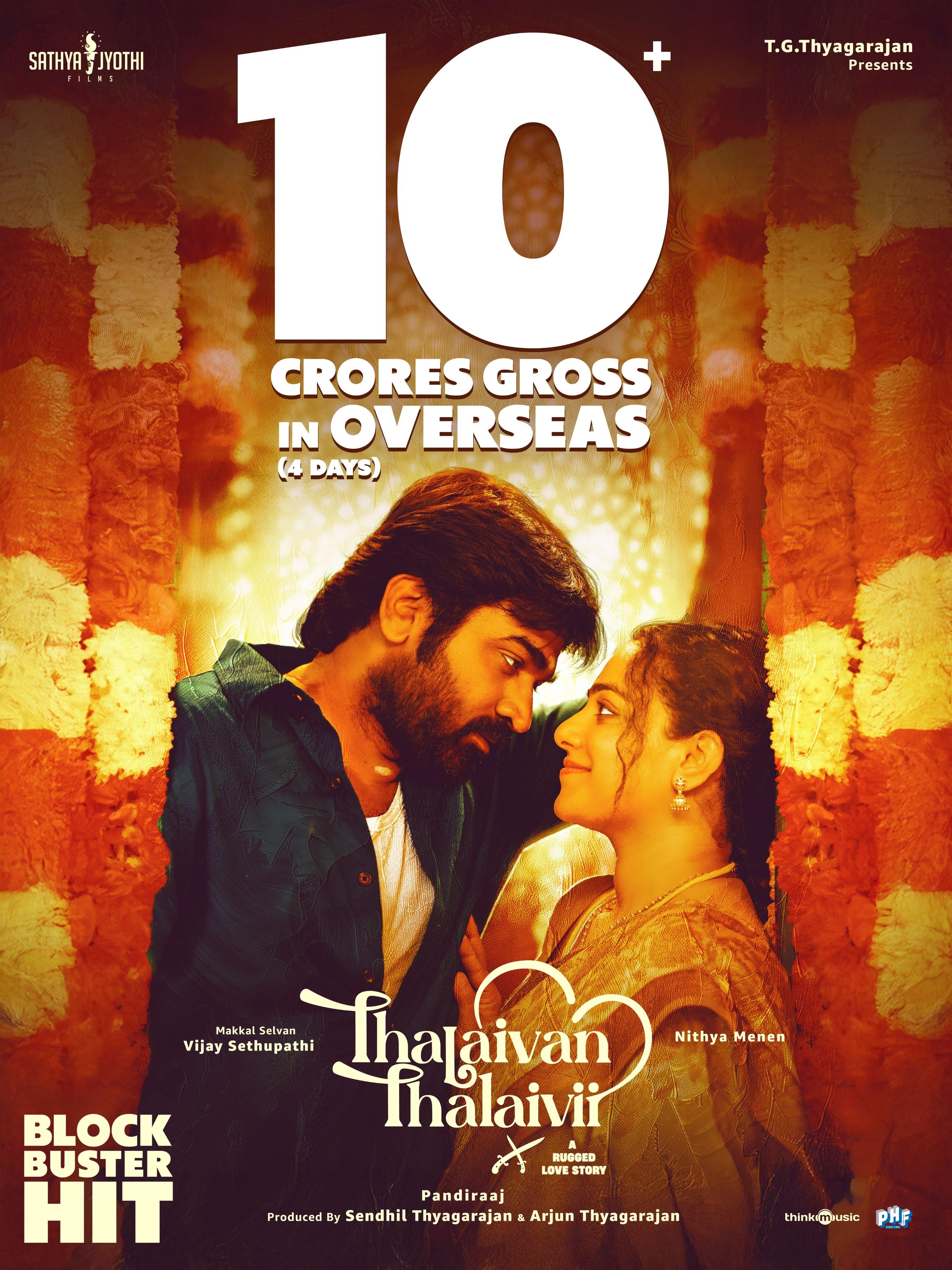 Thalaivan Thalaivii collects Rs. 42 Cr+ in just 4 days at the box-office! Tamil Movie, Music ...